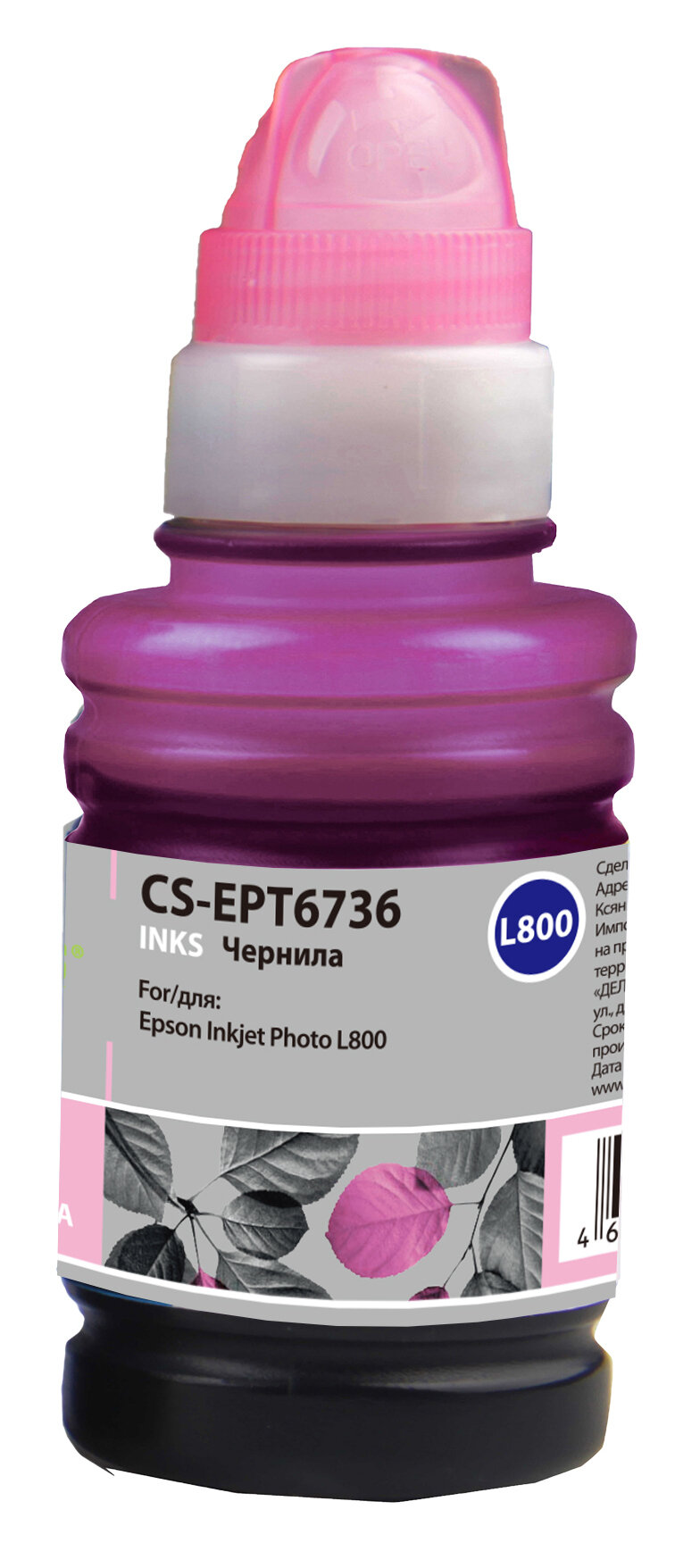 Чернила Cactus CS-EPT6736 T6736 светло-пурпурный, флаконов: 1, объём 100мл, для Epson L800/L810/L850/L1800