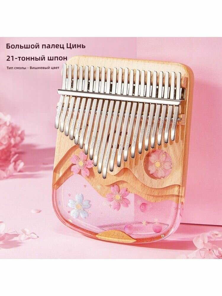 Домра "Большой палец", нержавеющая сталь, махагони, 2/4, светло-розовая