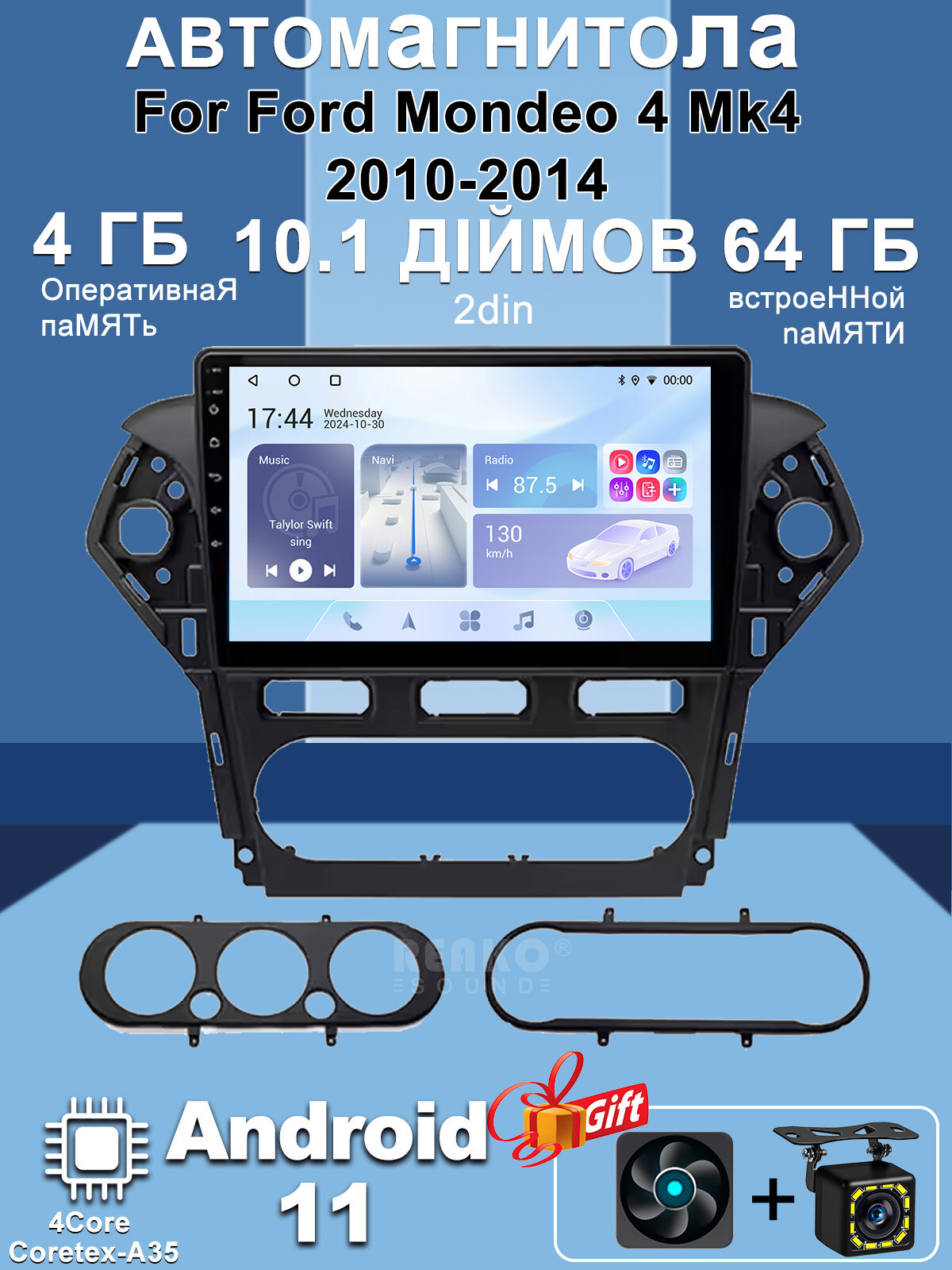 Штатная Магнитола для Ford Mondeo 4 Mk4 2010-2014 , с камерой заднего вида. QLED экран 10.1 дюймов, Wifi 2din с сенсорным экраном, usb и блютузом