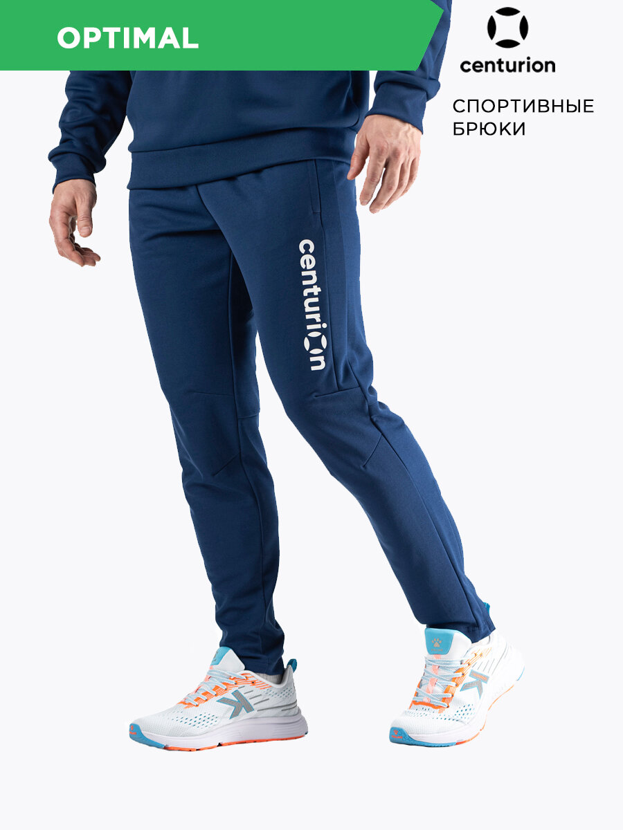 Брюки классические centurion