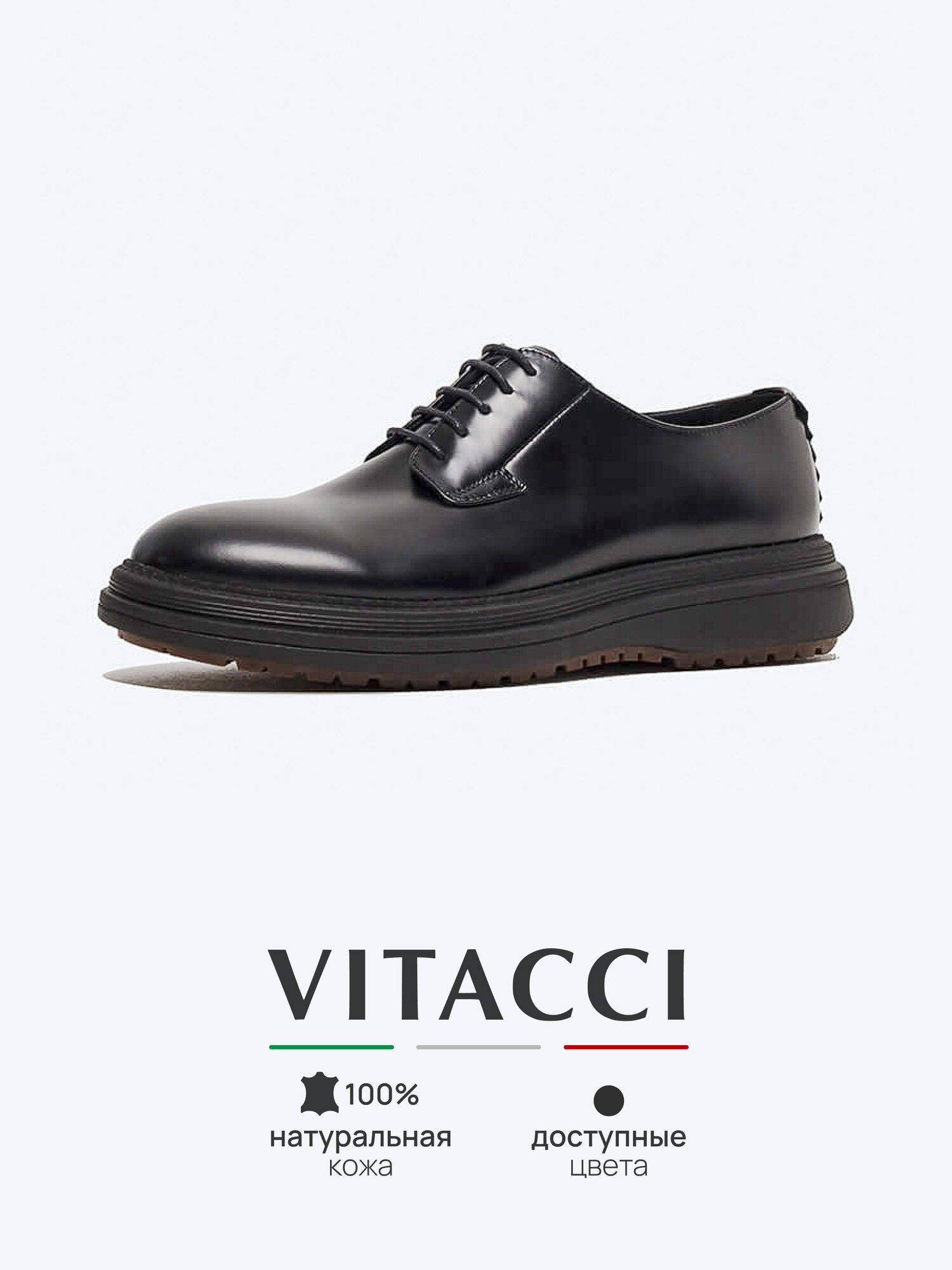 Полуботинки