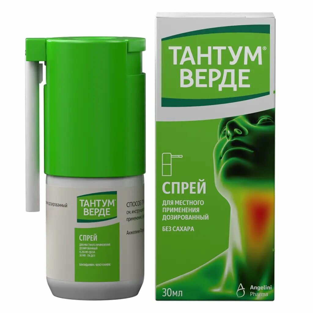 Тантум Верде спрей для местного применения 0,255 мг/доза 30 мл