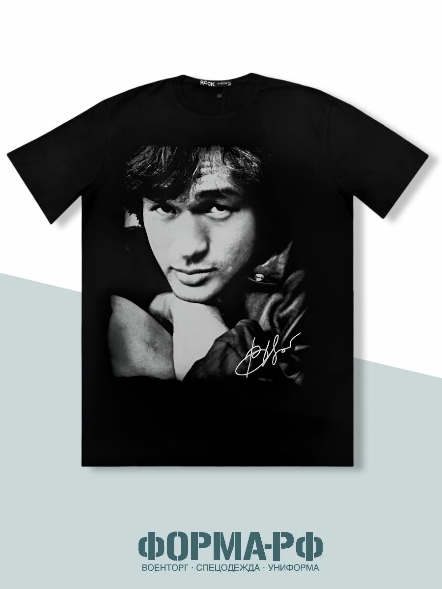 Футболка спортивная Футболки