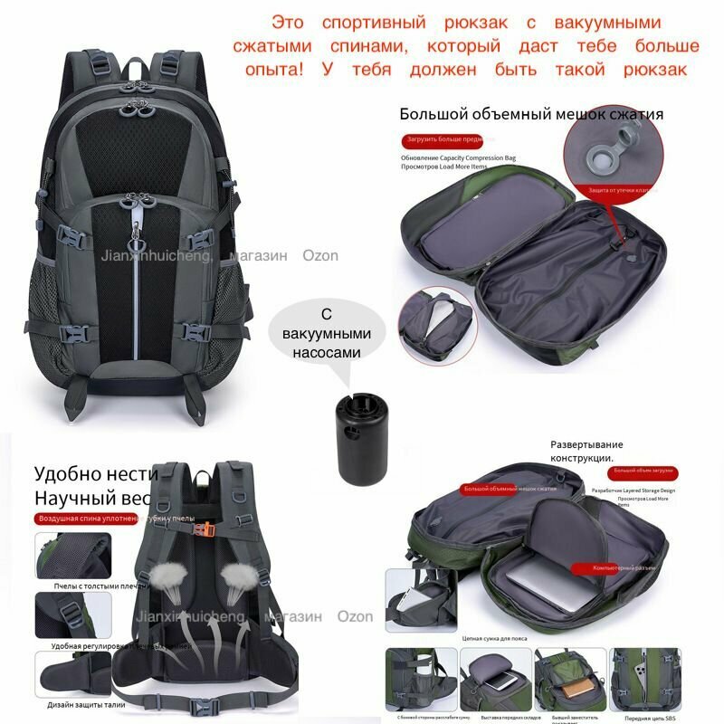 Это спортивный рюкзак с вакуумными сжатыми спинами, который даст тебе больше опыта! У тебя должен быть такой рюкзак