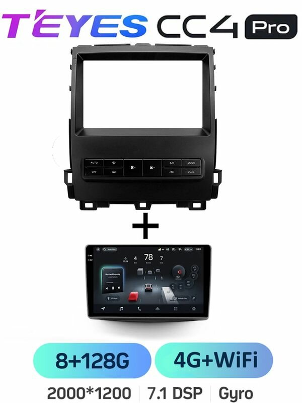 Магнитола Teyes CC4 Pro 8/128 Gb 9 дюймов для Toyota Land Cruiser Prado 120 Lexus GX470 GX 470 J120 F2