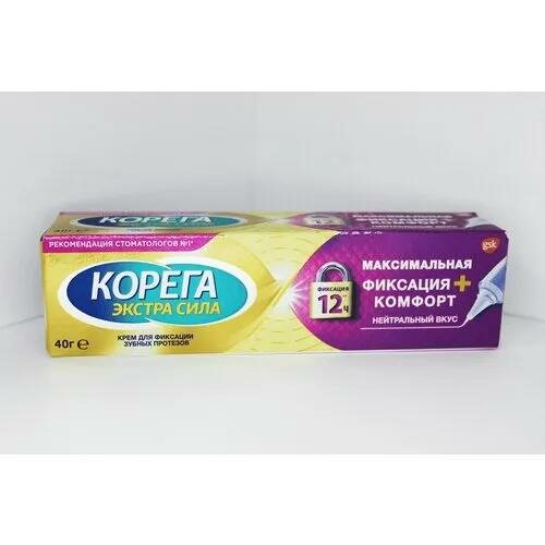 Крем для фиксации зубных протезов корега "Максимальная фиксация + комфорт", 40 гр