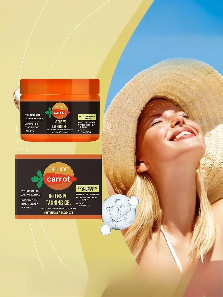 Carroten Gold Shimmer Tanning Spf 0 Золотой мерцающий бронзирующий гель для загара 150 мл C221431102