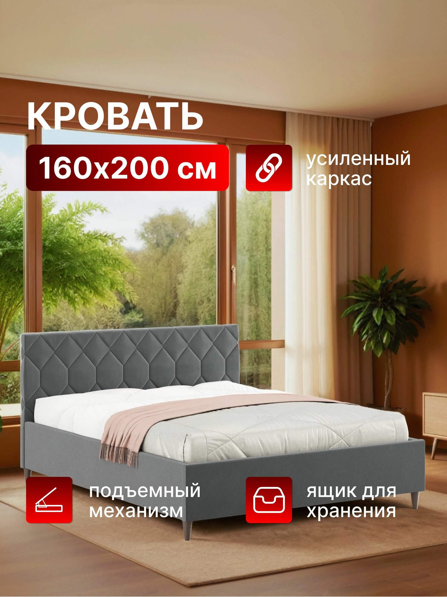 Кровать 160х200 с подъемным механизмом двуспальная Техас-М с ящиком для белья, велюр темно-серый