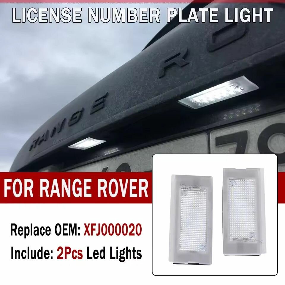 2 x белые светодиодные фонари номерного знака для Range Rover L322 2003-2012 задний свет панели Canbus XFJ000020 .