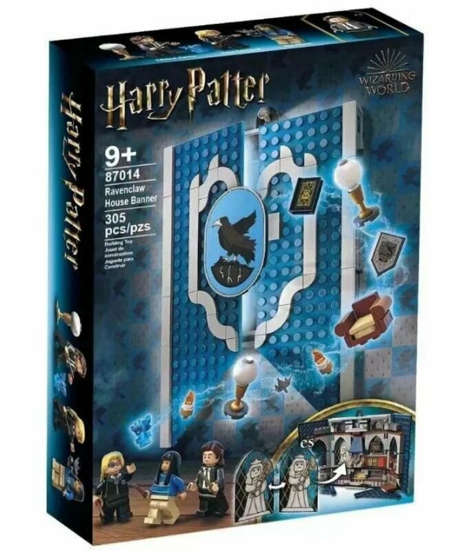 Конструктор Гарри Поттер Знамя факультета Когтевран, 87014