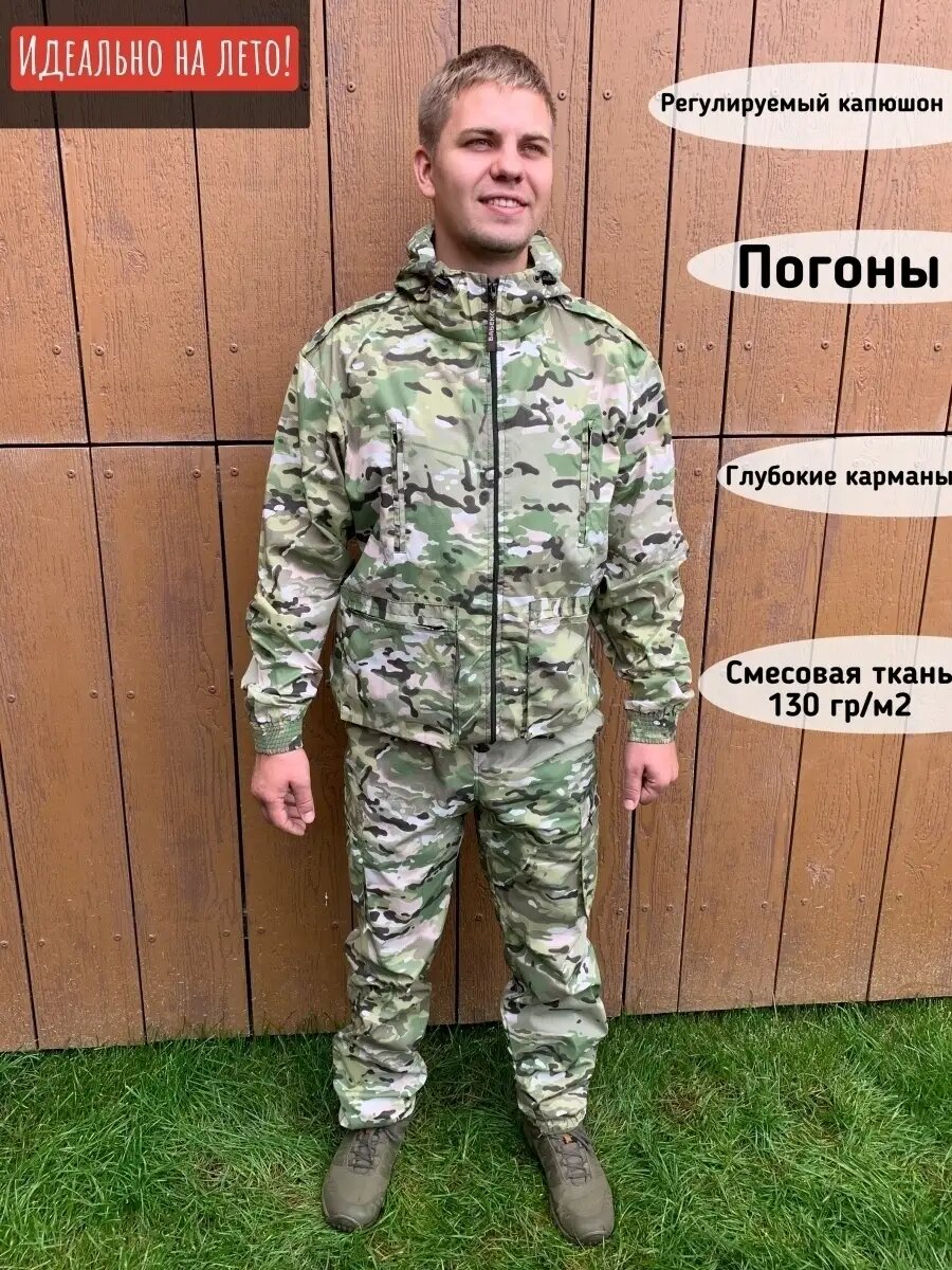 Комплект одежды