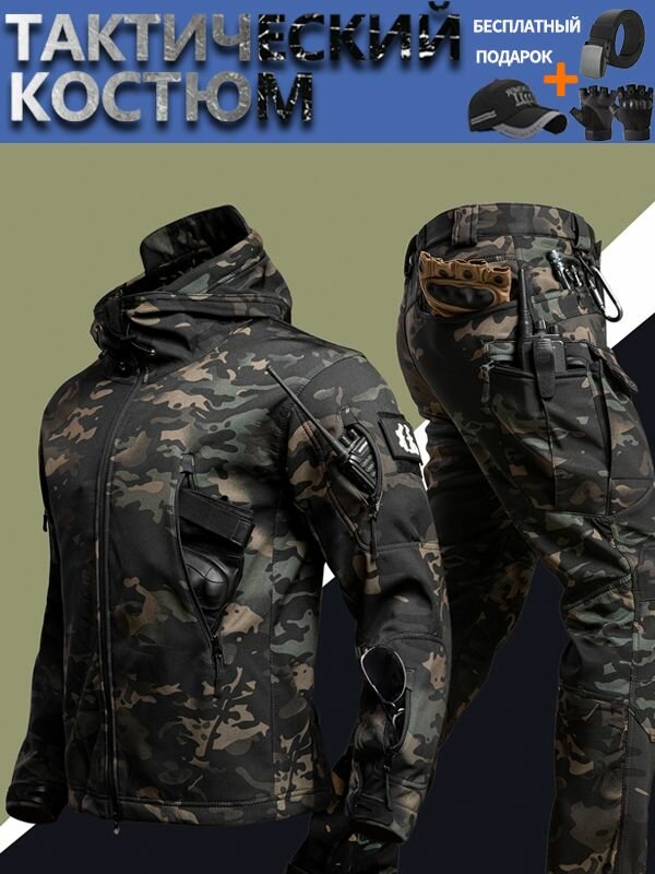 Тактический костюм мужской утеплённый, водонепроницаемый, для охоты, рыбалки, туризма и активного отдыха