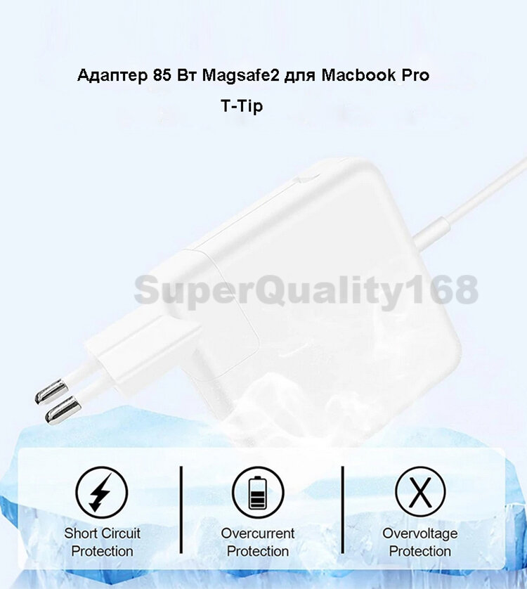 Адаптер для быстрой зарядки 85 Вт Magsafe2 для Macbook Air/Pro