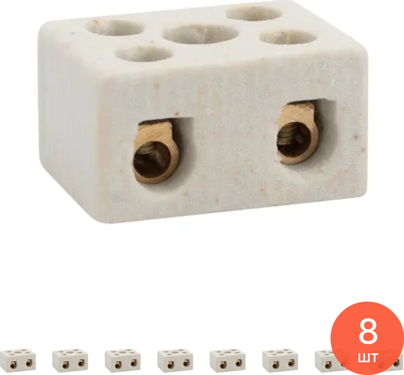 Клемма для проводов REXANT / Рексант КВ керамическая винтовая, 2 пары контактов с крепежным отверстием, белая, 10мм², 1шт. / зажим (комплект из 8 шт)