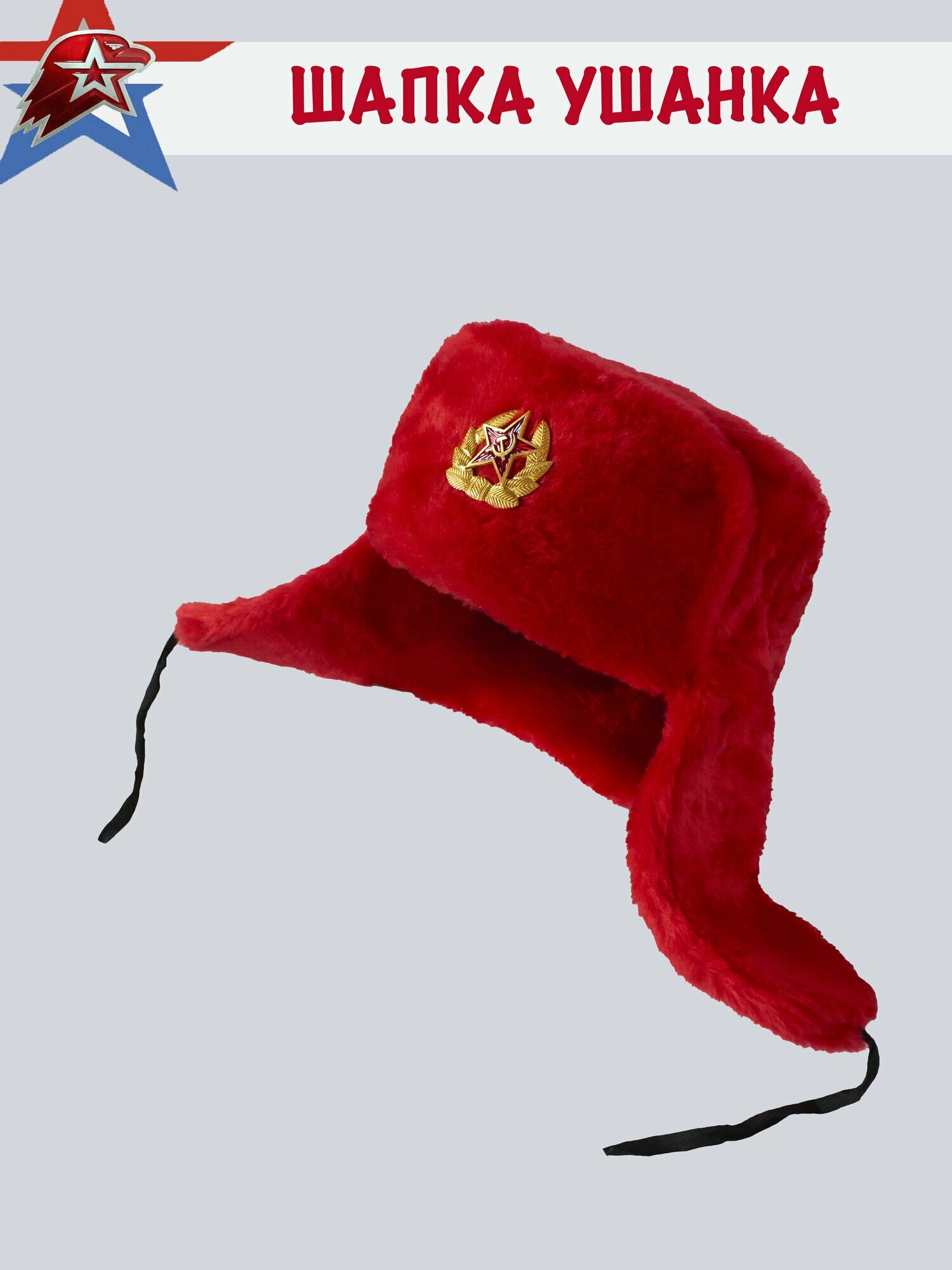 Шапка для рыбалки и охоты Туризм