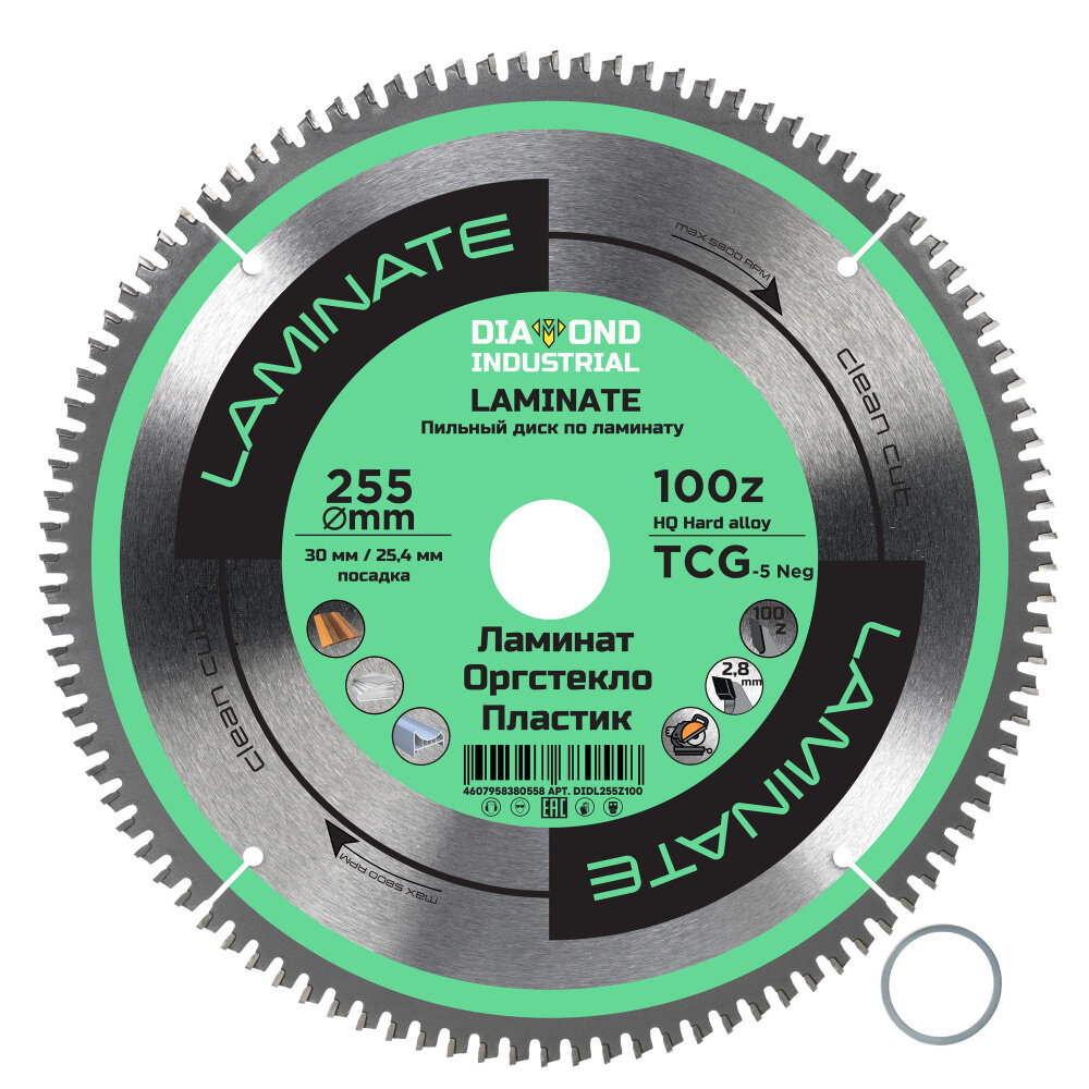 Диск пильный Diamond Industrial / Диамонд Индустриал LAMINATE по ламинату, из углеродистой стали, зубья 100шт, диаметр 255мм, посадочный 30мм / расходные материалы и оснастка