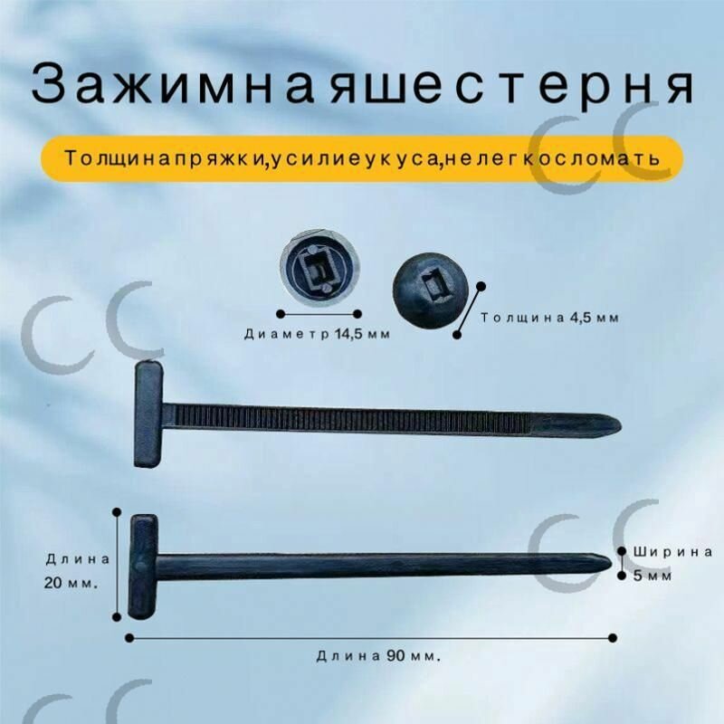 Стяжка — фото 1