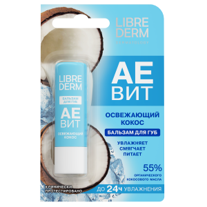 Бальзам для губ LIBREDERM аевит освежающий кокос, 4г