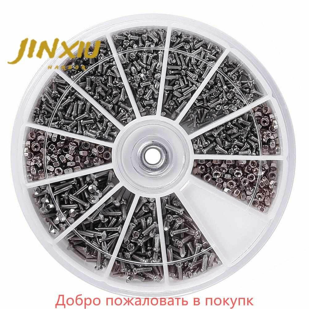 600шт 12 видов маленьких винтов, гаек, Набор для электроники в ассортименте M1 M1.2 M1.4 M1.6
