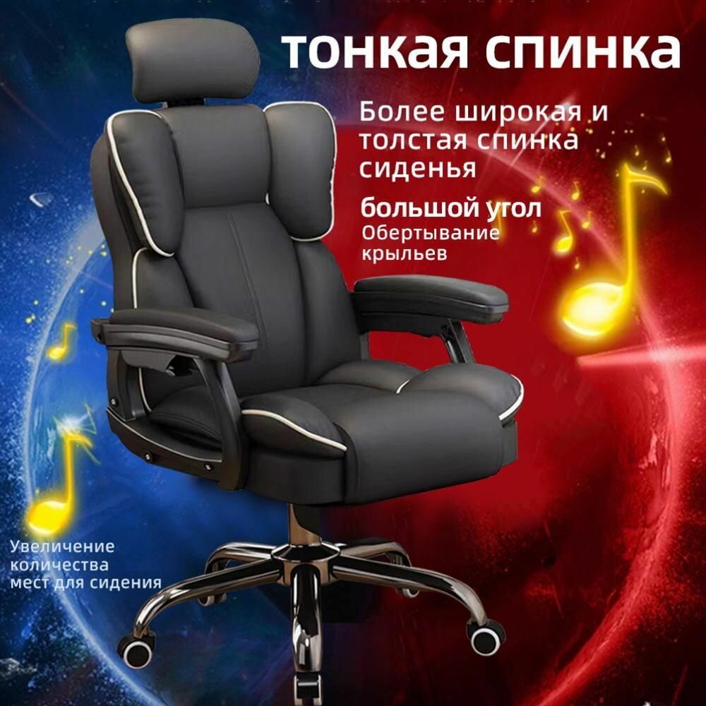 Кресло руководителя — фото 1