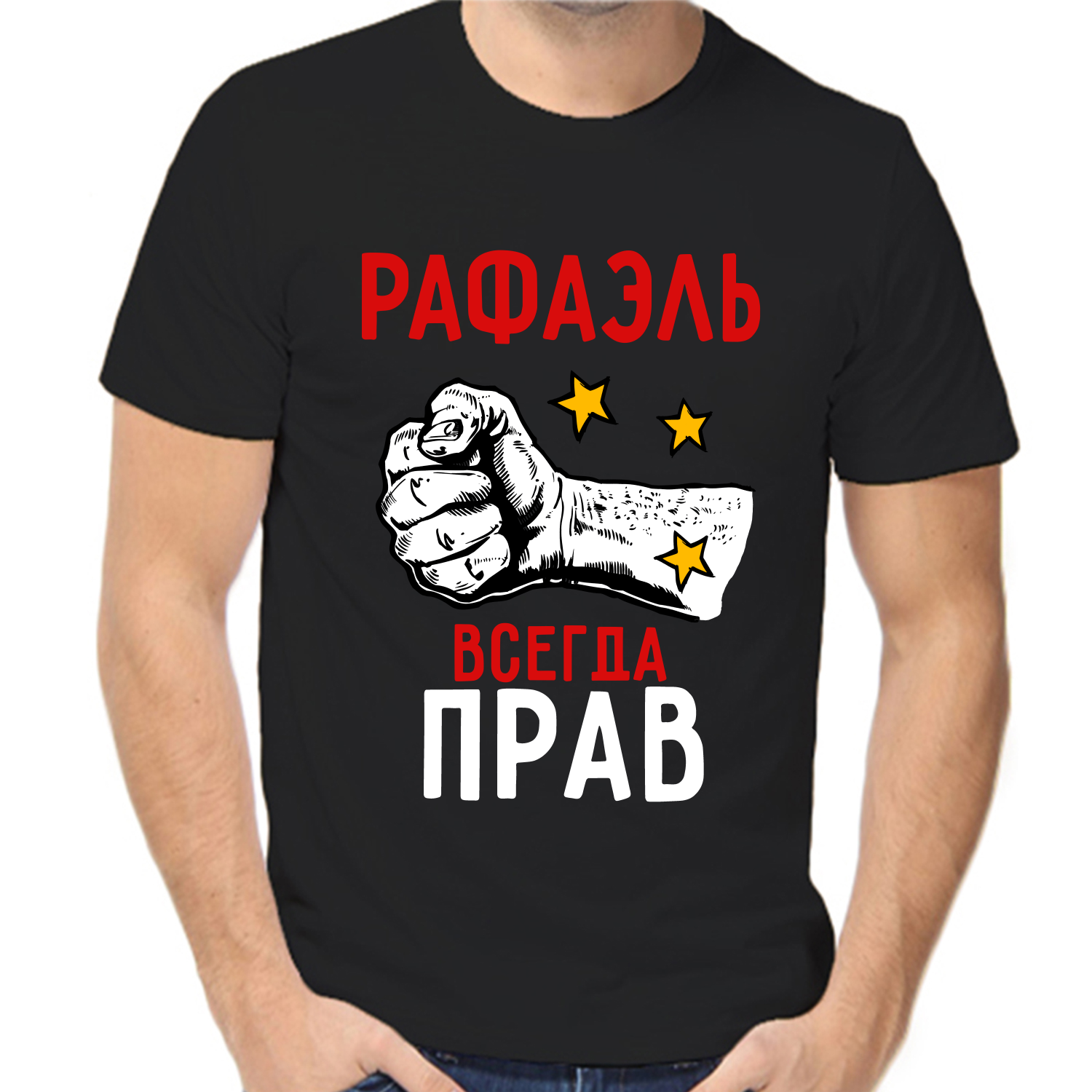 Футболка Рафаэль