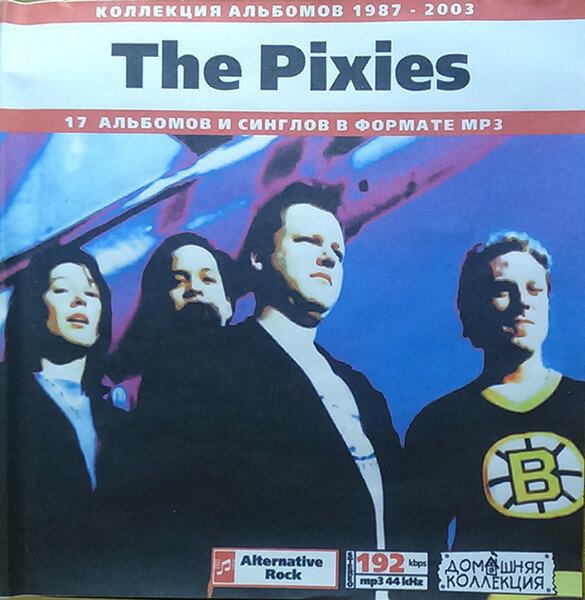 The Pixies. Коллекция Альбомов 1987-2003 (RU, 2004, заводской диск) CD
