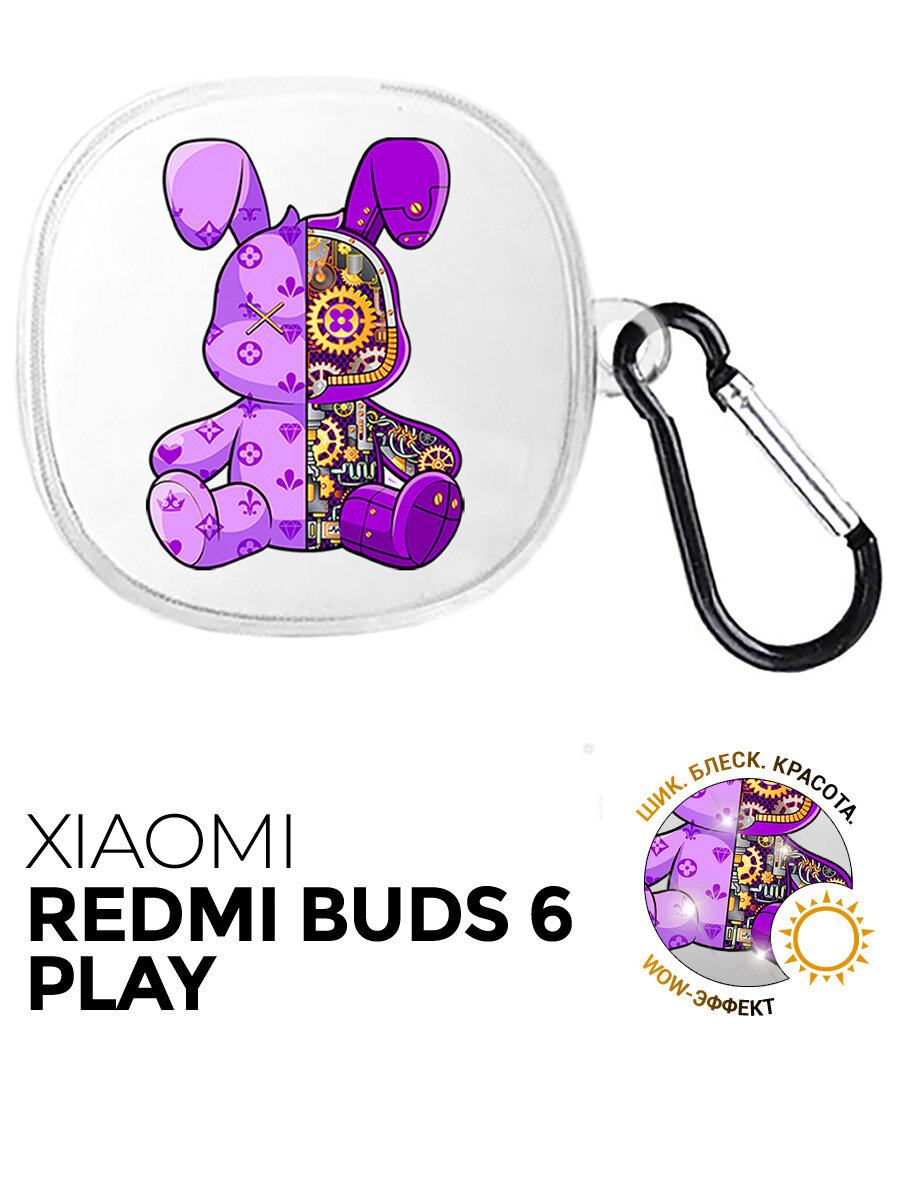Чехол на Xiaomi Redmi Buds 6 Play с принтом "Сиреневый Кролик с механизмом" прозрачный