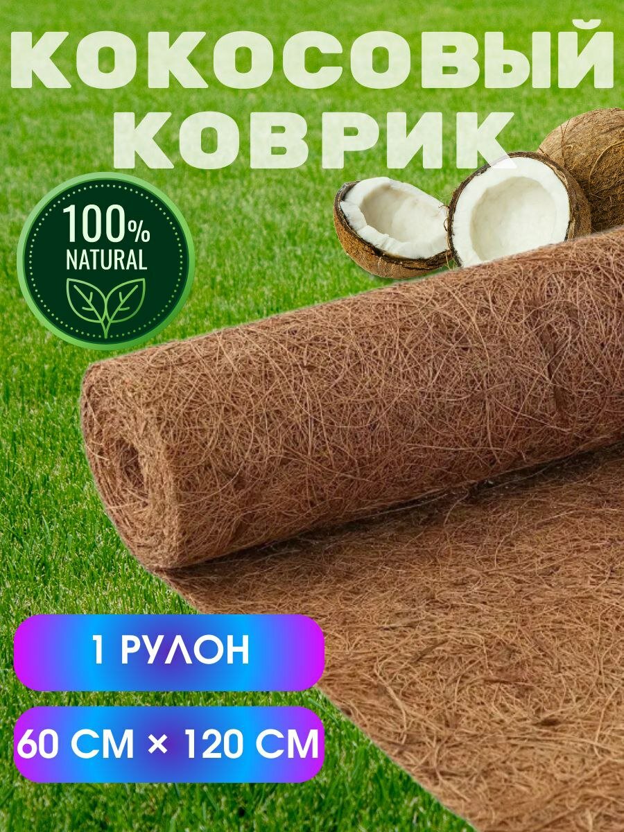 Грунт для террариума