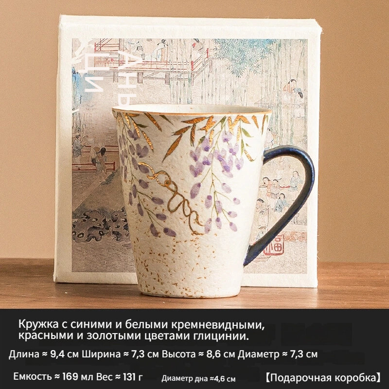 Бело-голубая кремневая кружка, высококачественная керамическая чашка, большая емкость с ручкой