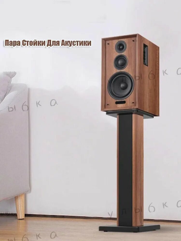 Пара Стойки Для Акустики, 30х23х80см