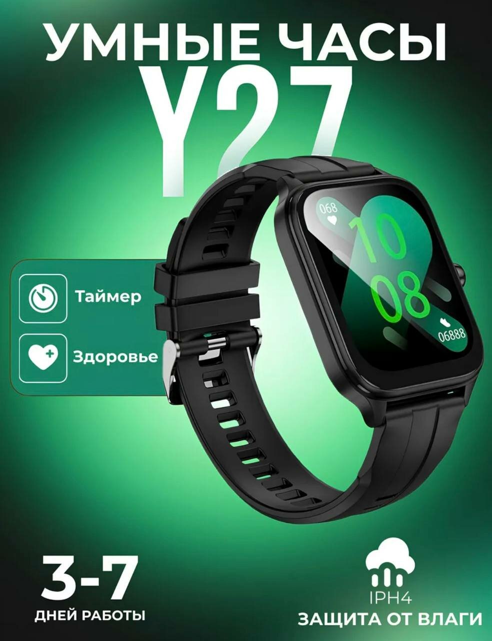 Смарт часы Hoco Y27, цвет черный, 230 mAh, 32 МБ, время работы 3-7 дней