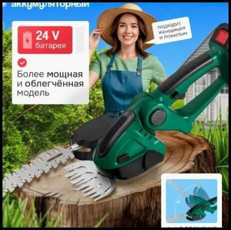 Газонокосилка электрическая