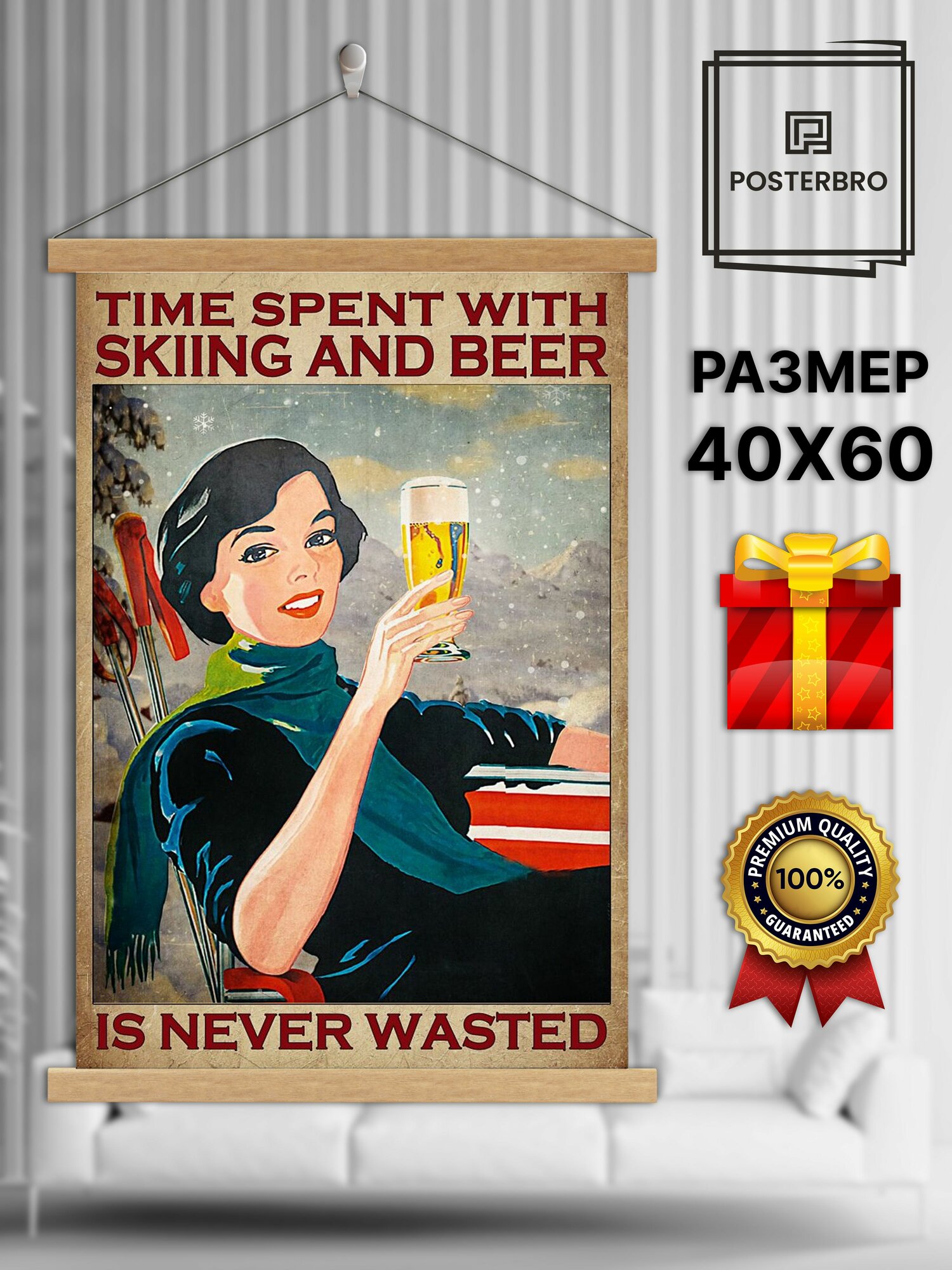 Постер на стену Posterbro интерьерный Пиво, 40*60 в рамке