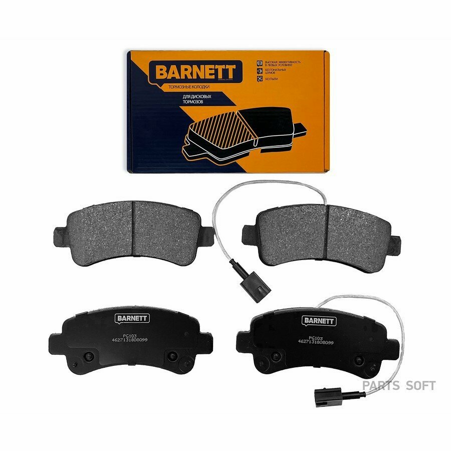 BARNETT Комплект задних тормозных колодок, дисковый тормоз