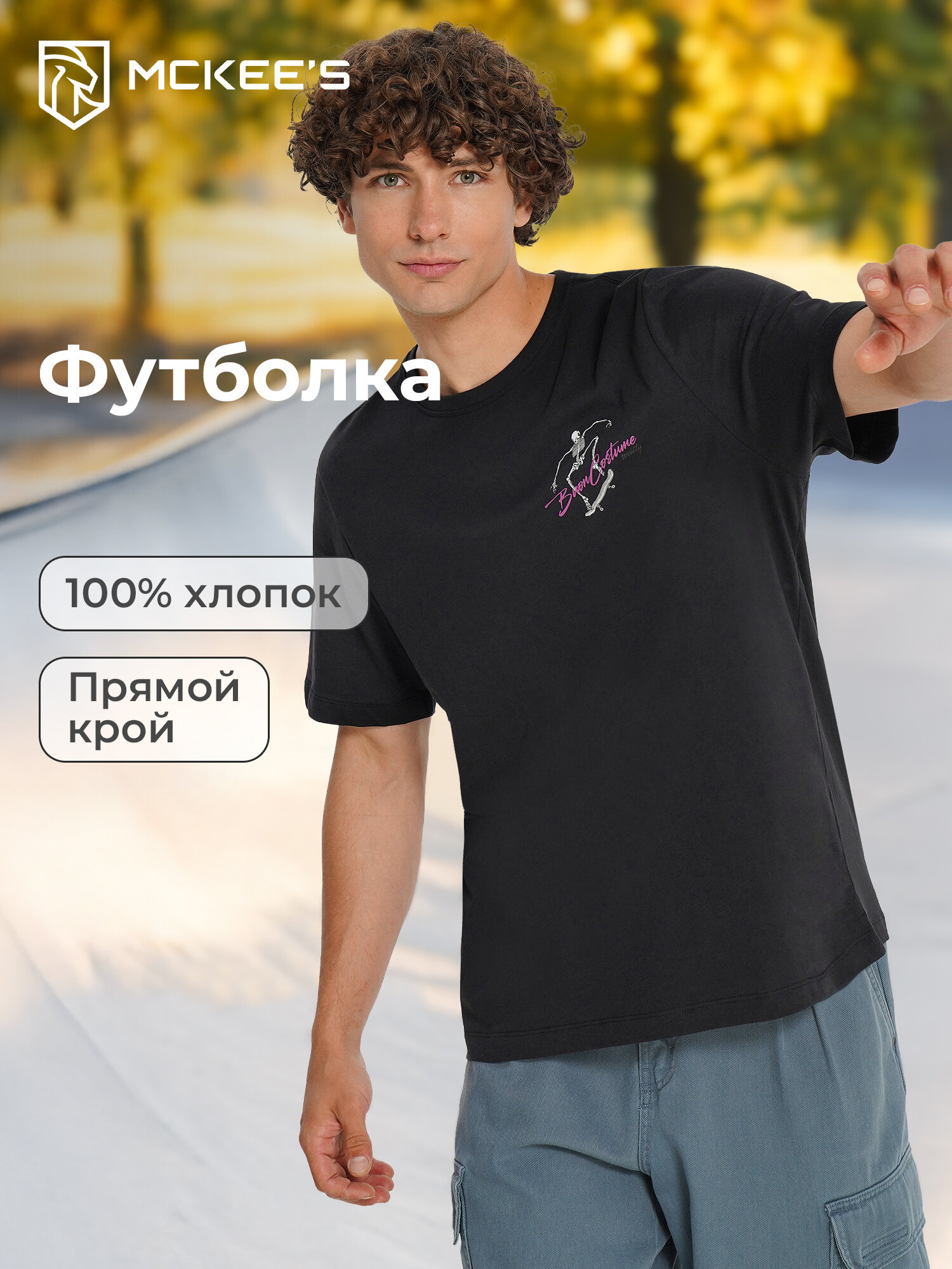 Футболка T-SHIRT/ SOCIETY MAN T-SHIRT OVER SHORT SLEEVES