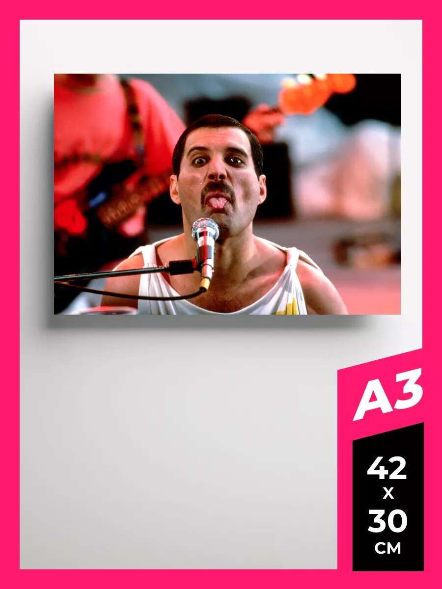 Постер Queen Фредди Меркьюри плакат А1, А2, А3, 50х70 26, матовая фотобумага премиум качества