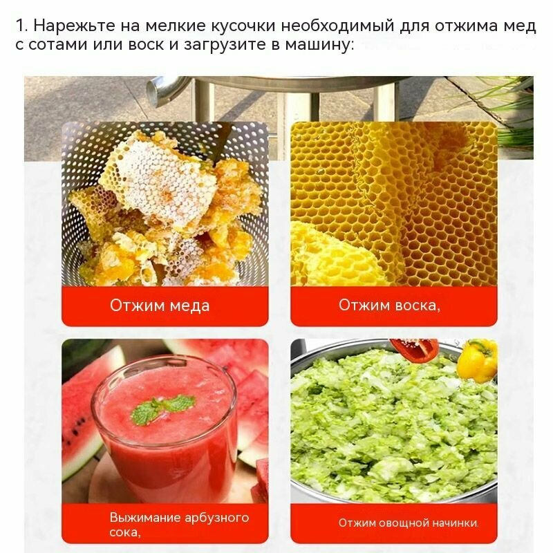 Соковыжималка-пресс для овощей, для фруктов, для ягод, 12 л, 1 шт