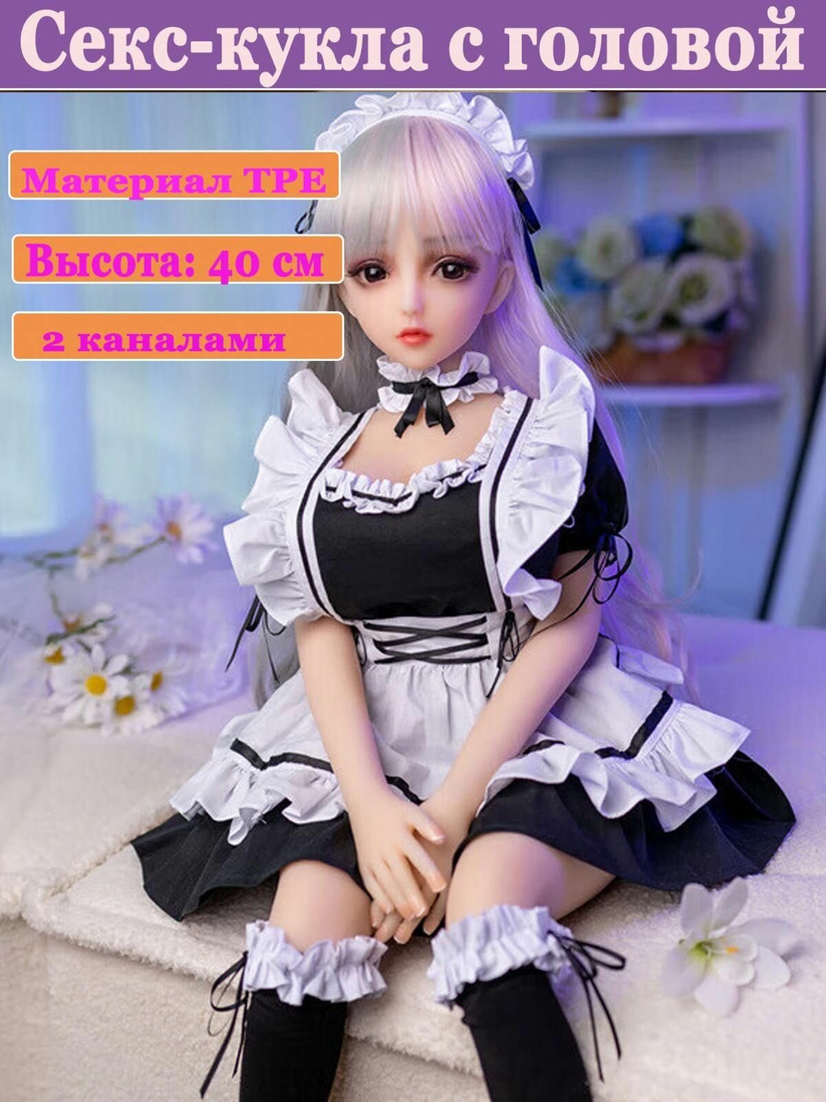 Реалистичный мастурбатор-фигурка с головой и влагалищем для мужчин, секс-кукла с натуральной текстурой 65cm