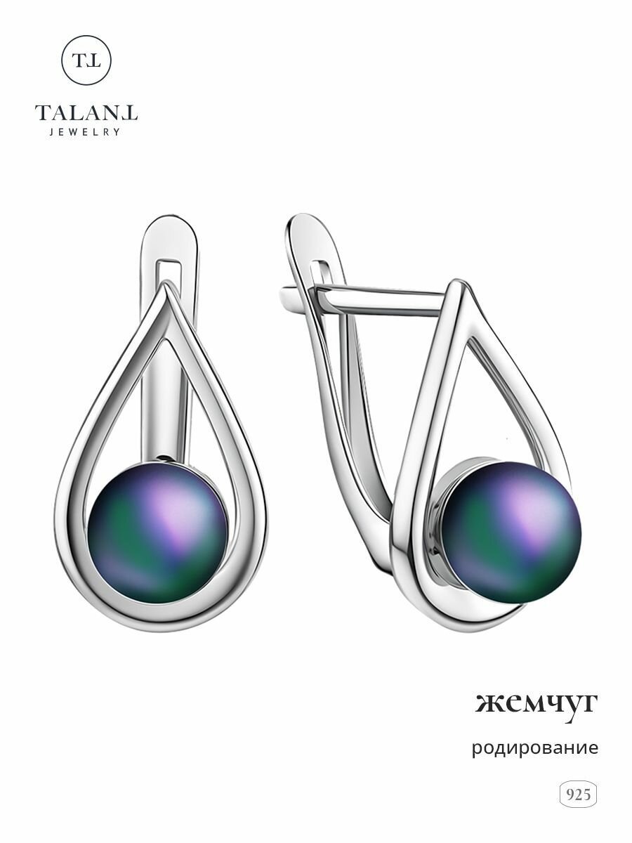 Серьги, серебро, 925 проба