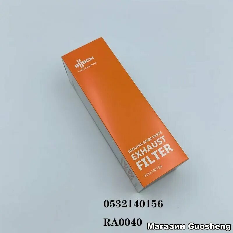 0532140156: длина 210 мм, Выхлопной фильтр Сепаратор масляного тумана