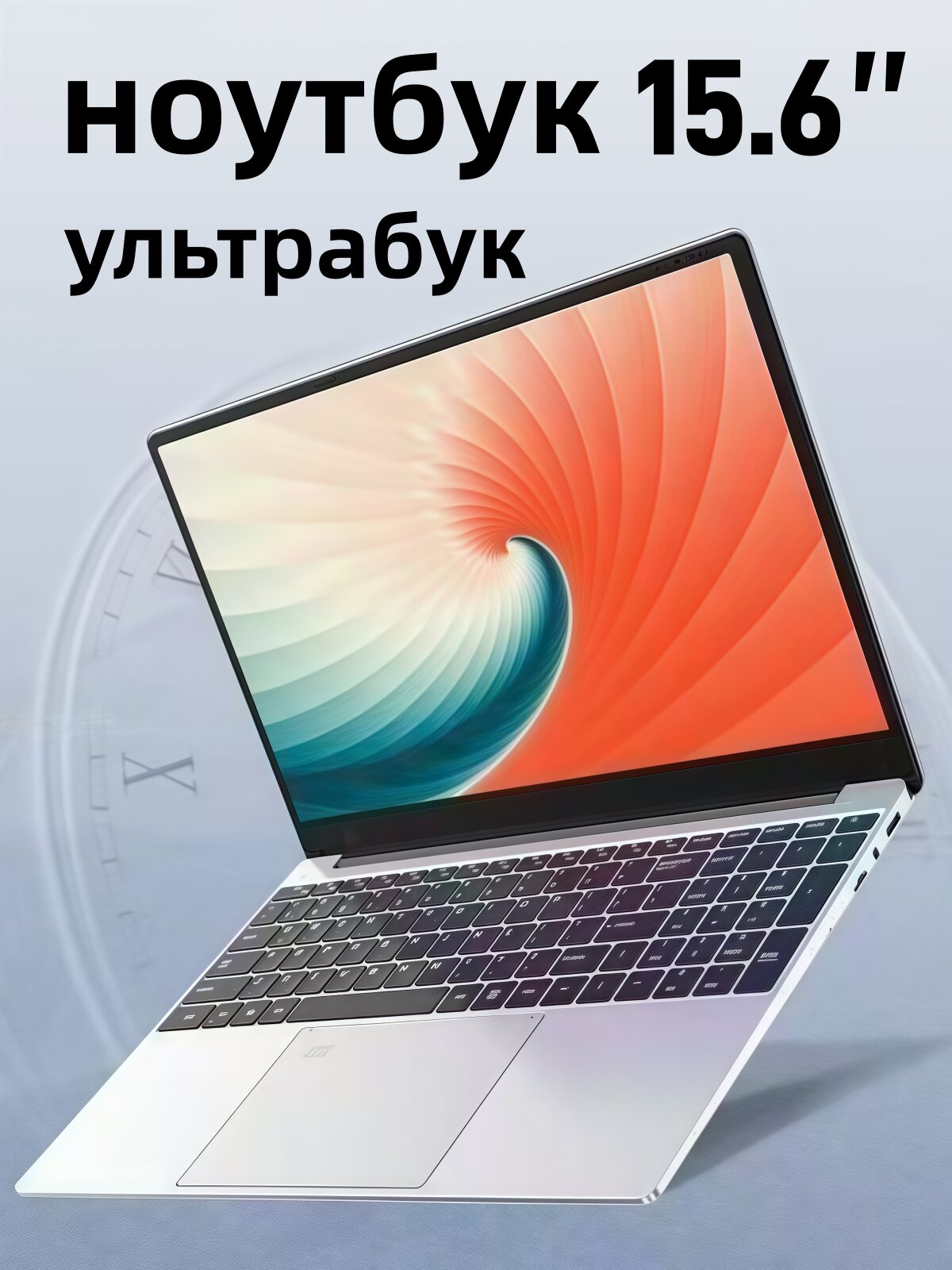 15.6" IPS AMD Ryzen 5 3500U ультрабук Премиальный игровой ноутбук для работы и учебы, RAM 8ГБ DDR4 1TБ SSD Windows11