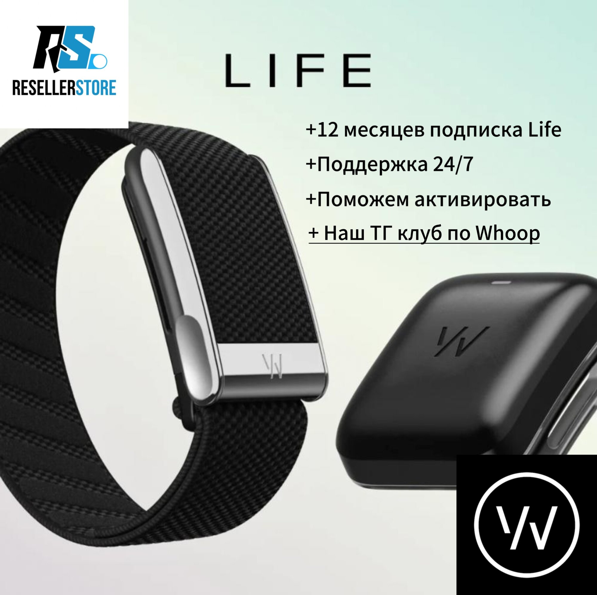 Фитнес-трекер WHOOP Life MG 5.0, IP68, мониторинг сна, стресса, физическая активность