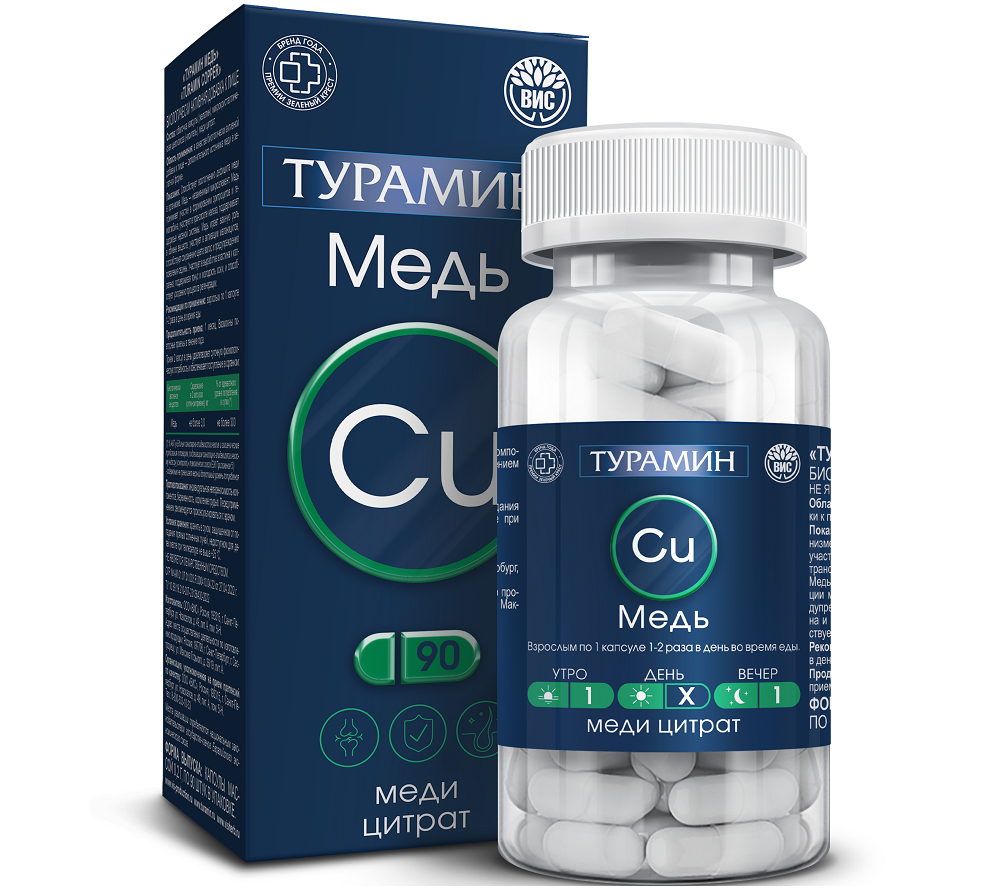 Турамин медь