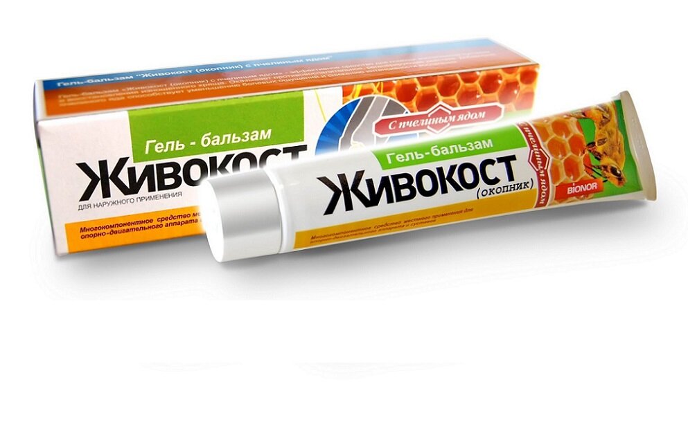 Живокост (окопник) бальзам для тела с пчелиным ядом 50 мл