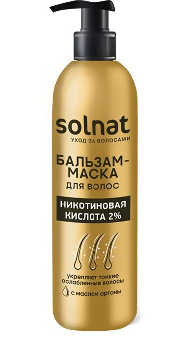 Solnat бальзам-маска для волос с маслом арганы никотиновая кислота 2% 250 мл