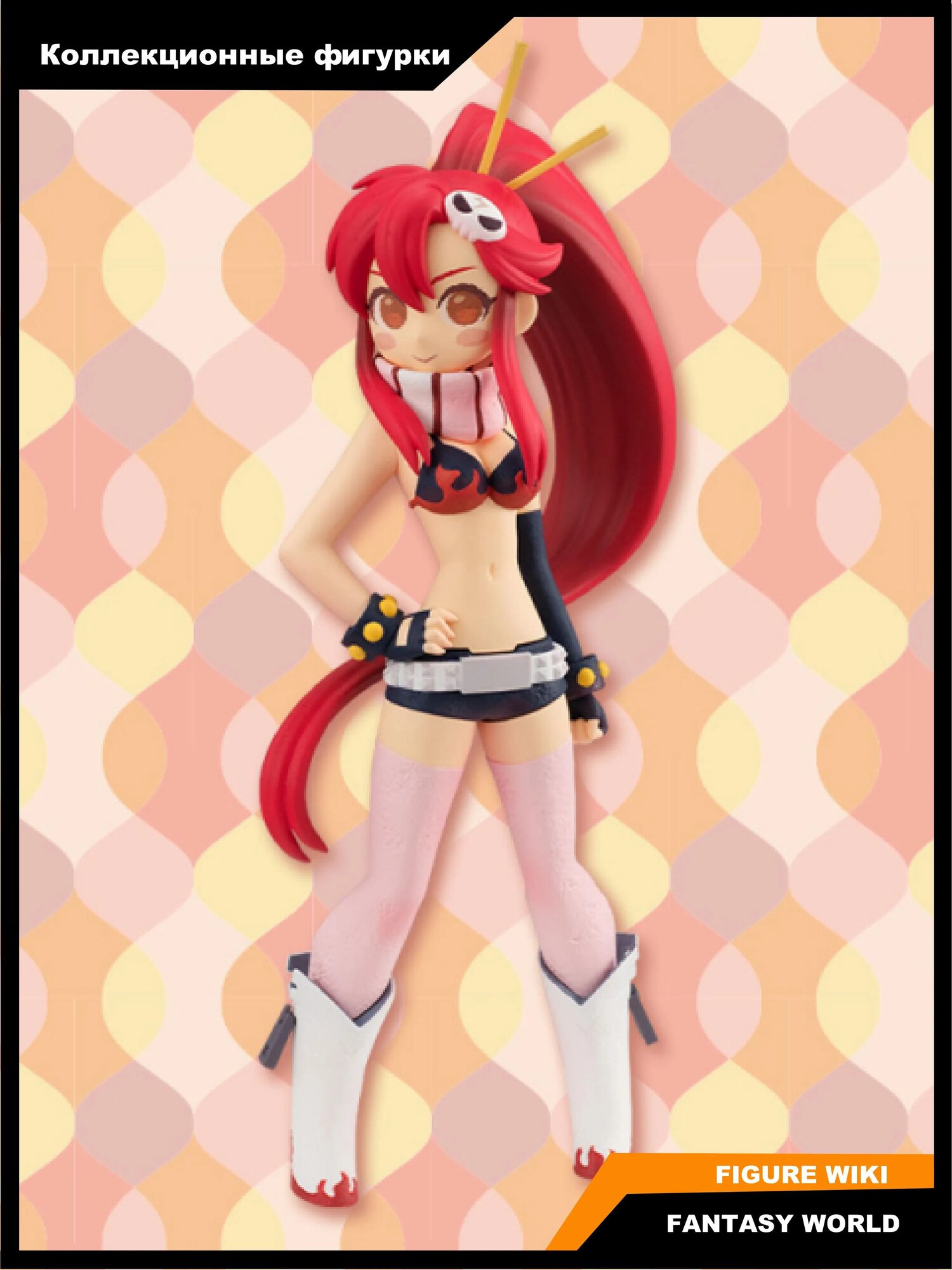 Фигурка Гуррен-Лаганн, пронзающий небеса Ёко Литтнер FuRyu / TOKYO: CartoonY Yoko Littner Figure