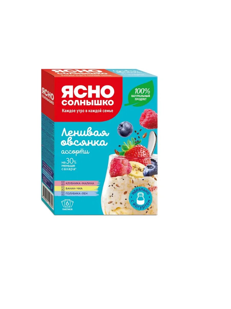 Каша овсяная Ассорти Ленивая овсянка, 6х40 г