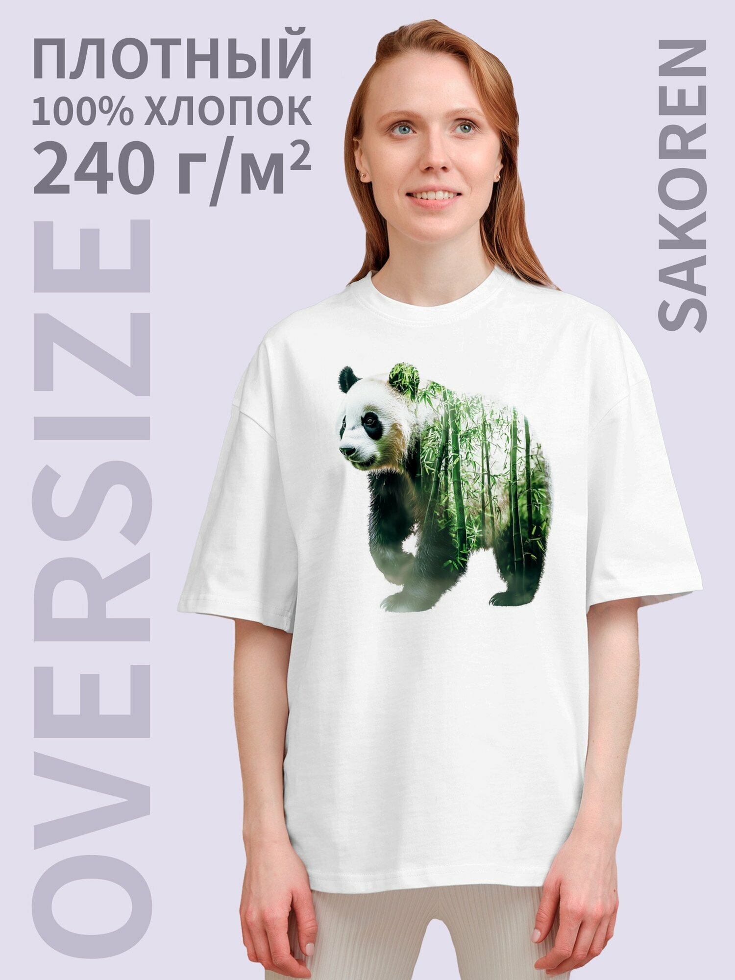 Футболка оверсайз женская с принтом Панда черно-белая, оригинальная с зеленым бамбуком и лесом со смыслом, белый хлопковый трикотаж с прикольным рисунком на груди