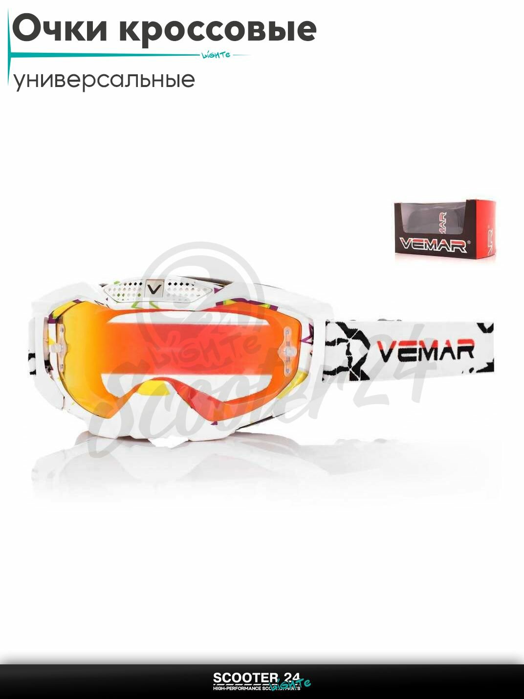 Очки кроссовые "VEMAR" #VM-1015A/#P393, желто-белые, визор тонированный на мотоцикл / мопед питбайк и эндуро / скутер квадроцикл маска