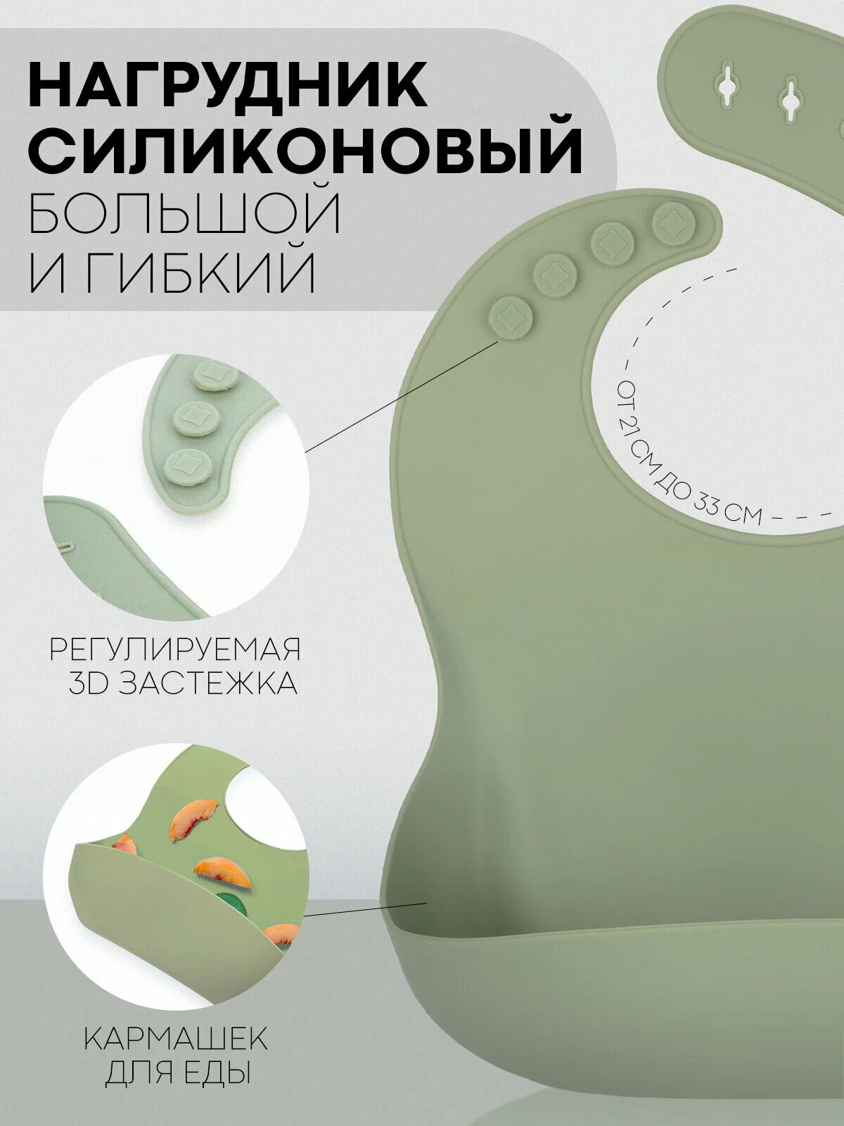 Набор для кормления малыша силиконовый, 6 предметов для прикорма, бренд Картофан, темно-зеленый